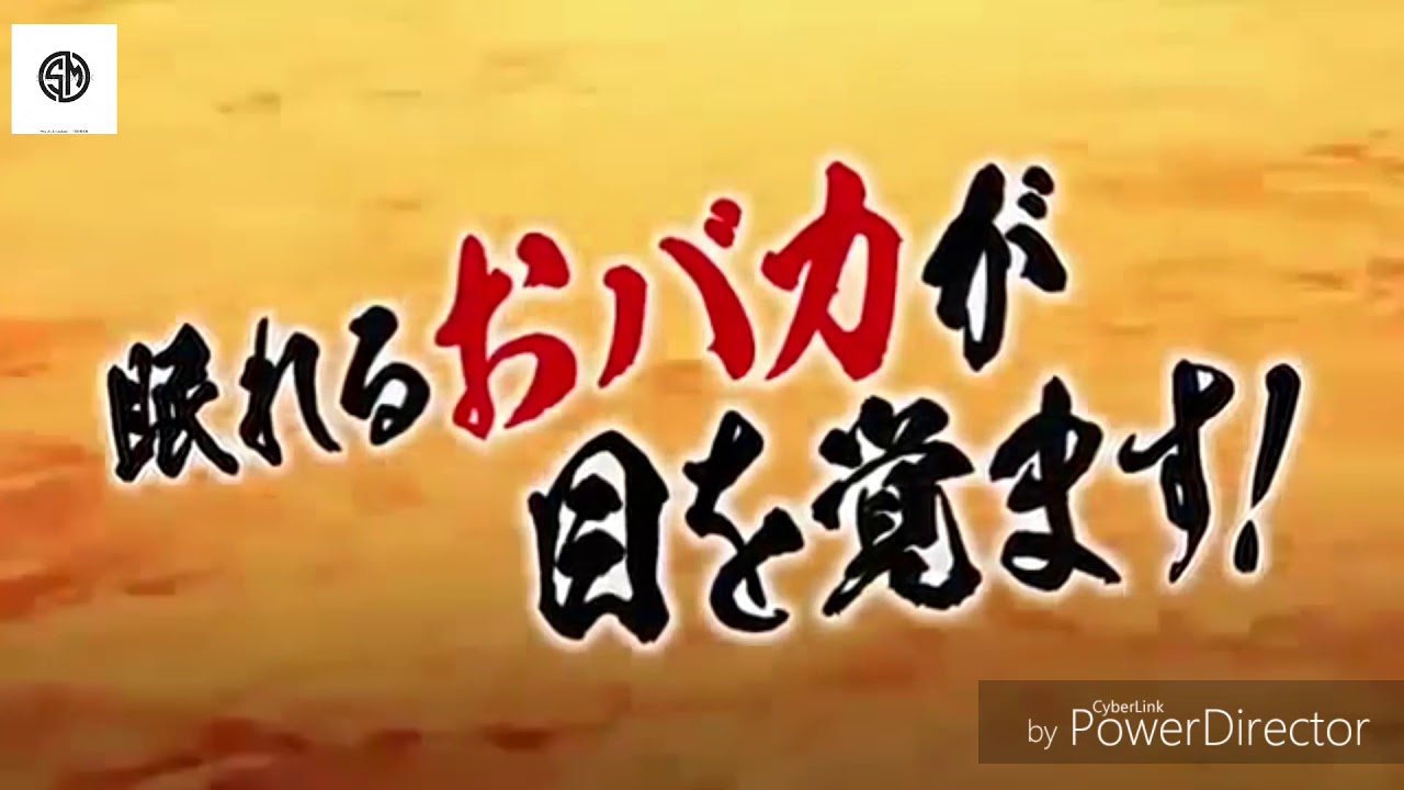 Get ready to fight song on shin chan - YouTube