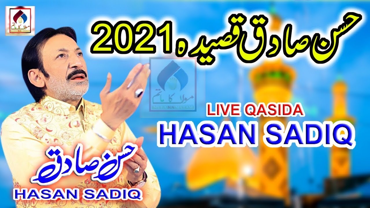 Hassan Sadiq Live | Best Qasida By Hassan Sadiq 2021 - YouTube