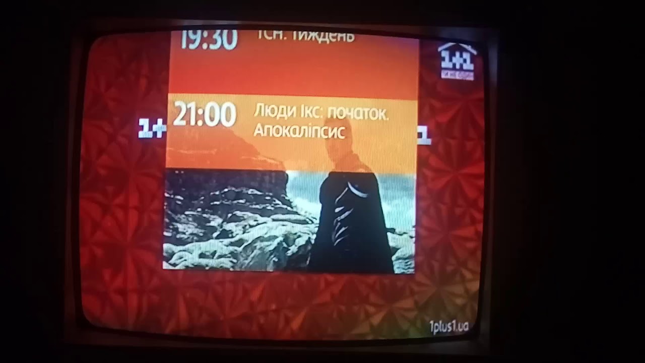 (CamRIP) Анонс "Смотрите сегодня" (1+1, 24.05.2020) - YouTube