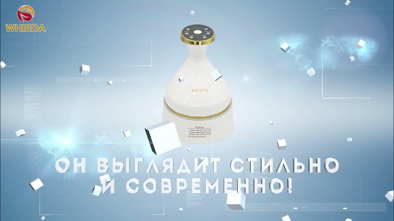 Массажер Magic Foherb - YouTube