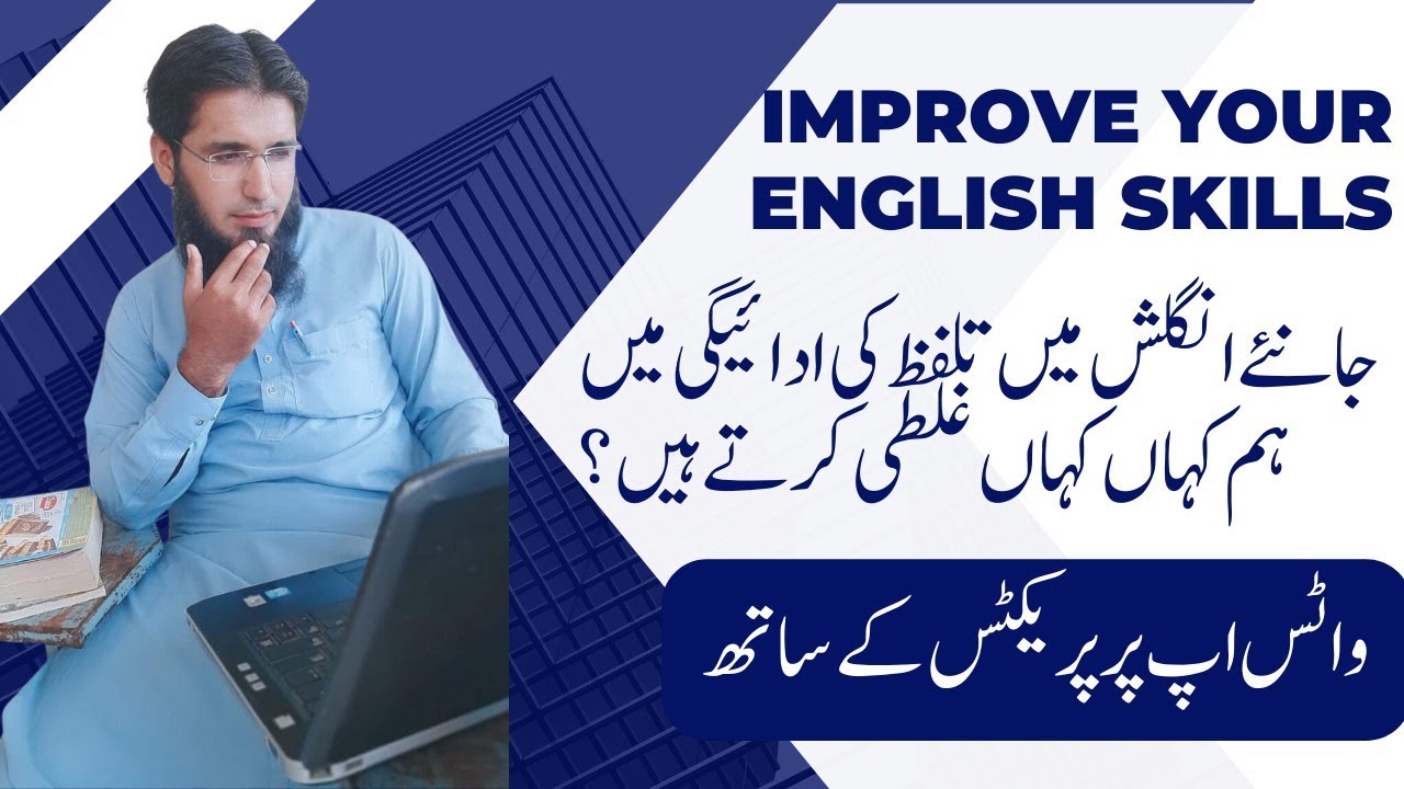 Spoken L#3 "Mastering the Art of Stress and Intonation: Essential Tips ...