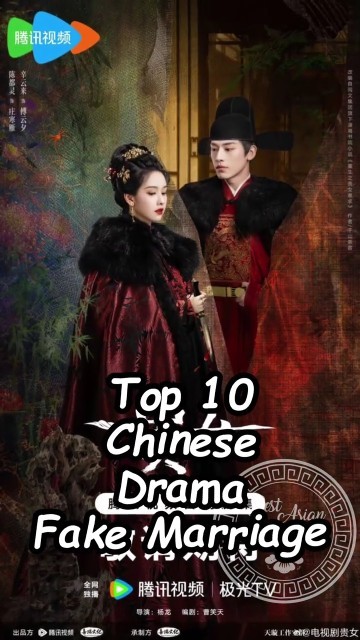 Top 10 Chinese Drama Fake Marriage. #cdrama #cdrama2024#dramalist - YouTube