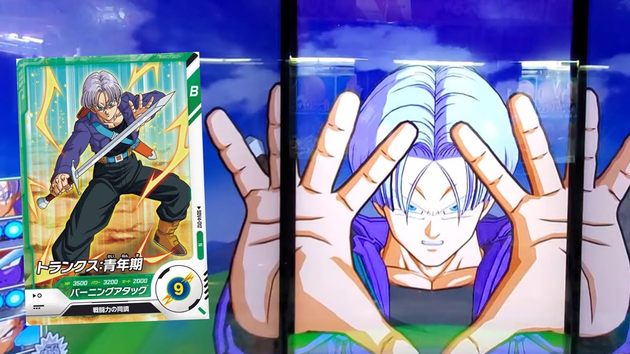 (DBSDV 4弾) SDV4-012 N トランクス：青年期 新必殺技 バーニングアタック / SDV4-012 N Trunks : Youth NEW SA Burning attack ...