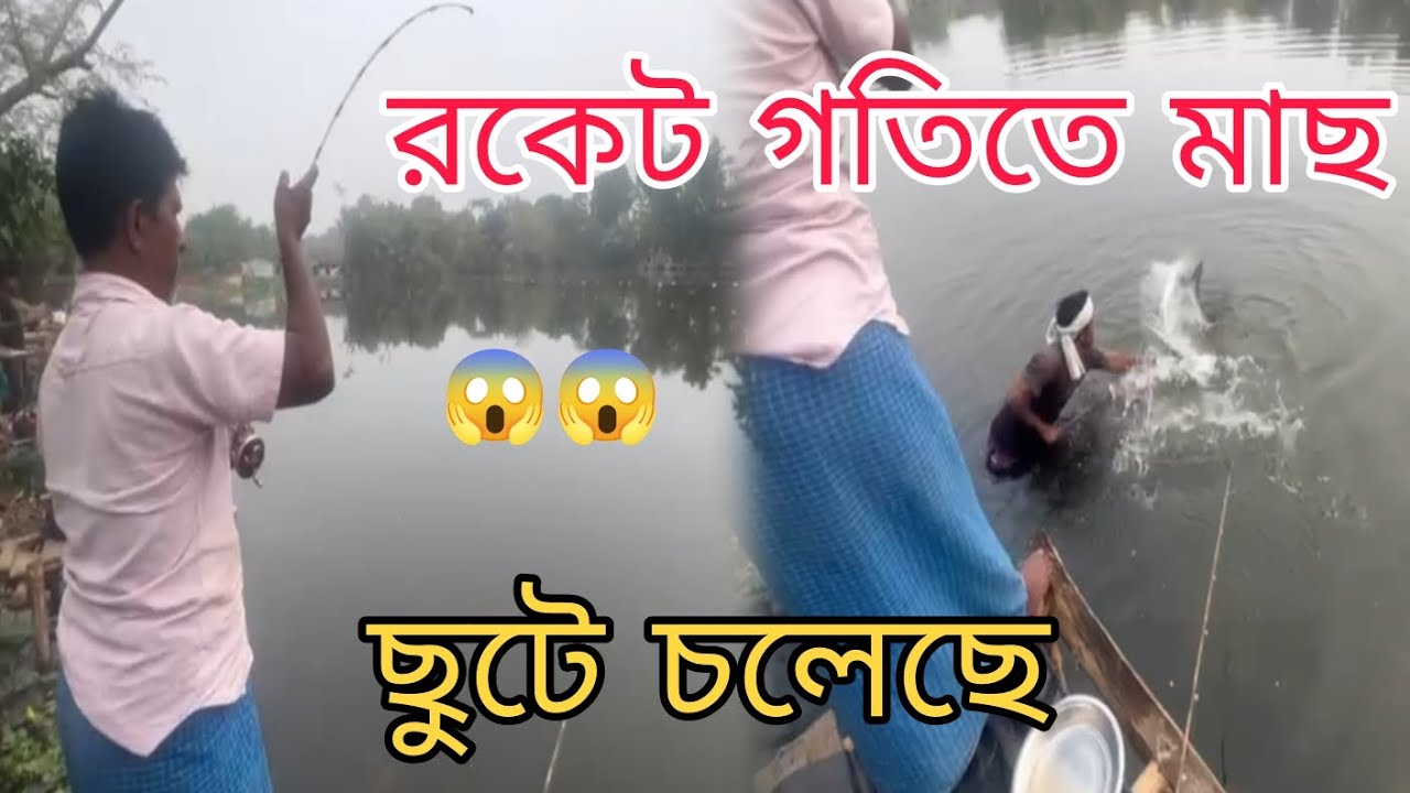 Strong hit by fish 🐟🎣/hook_fishing//vlog//like//comment #viral #share # ...