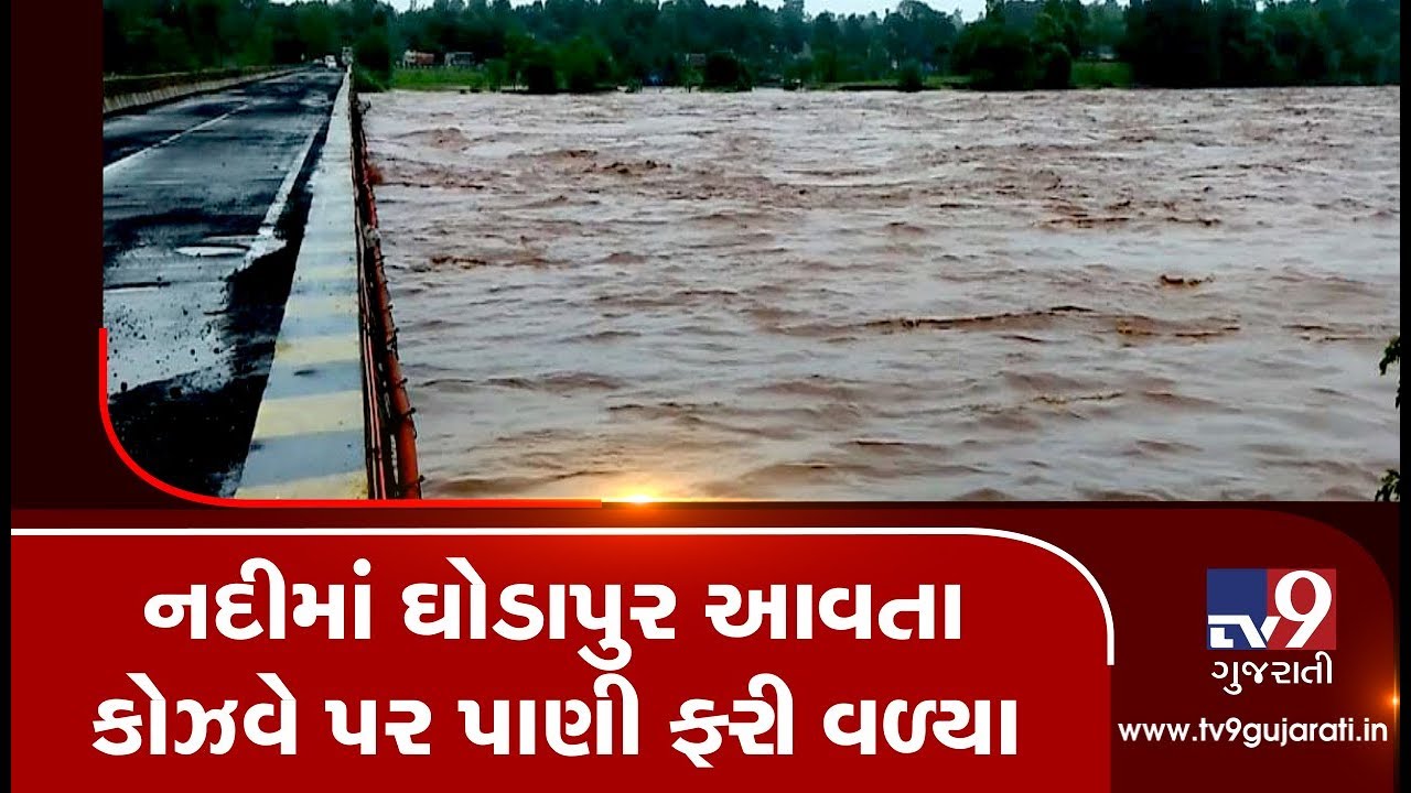 Heavy rain lashed Surat, causeway submerged in rain water ...