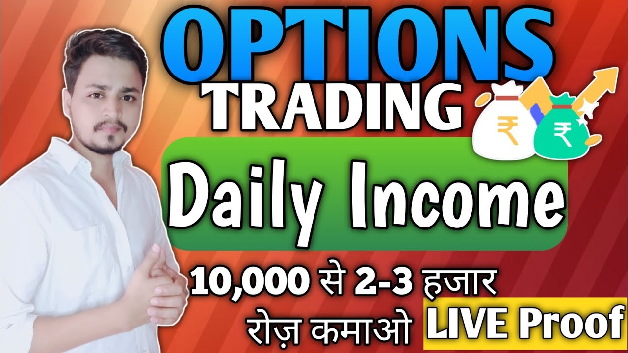 Maximize Daily Income with Effective Options Trading Strategies ...