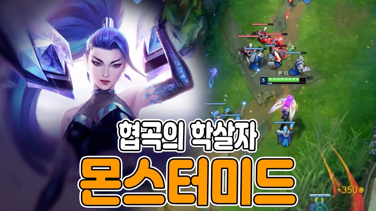 아직도 원딜이 힘든포지션이라고?? 이것만 따라해 - YouTube