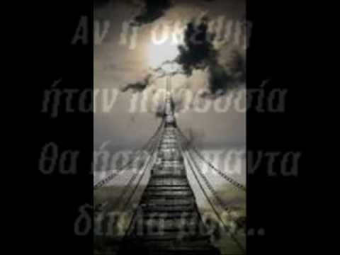 μαλωσα με την καρδια μου Εφη Θωδη - YouTube