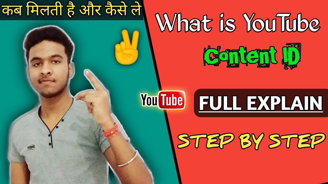 What is YouTube Content ID ? How To Get YouTube License ? - YouTube
