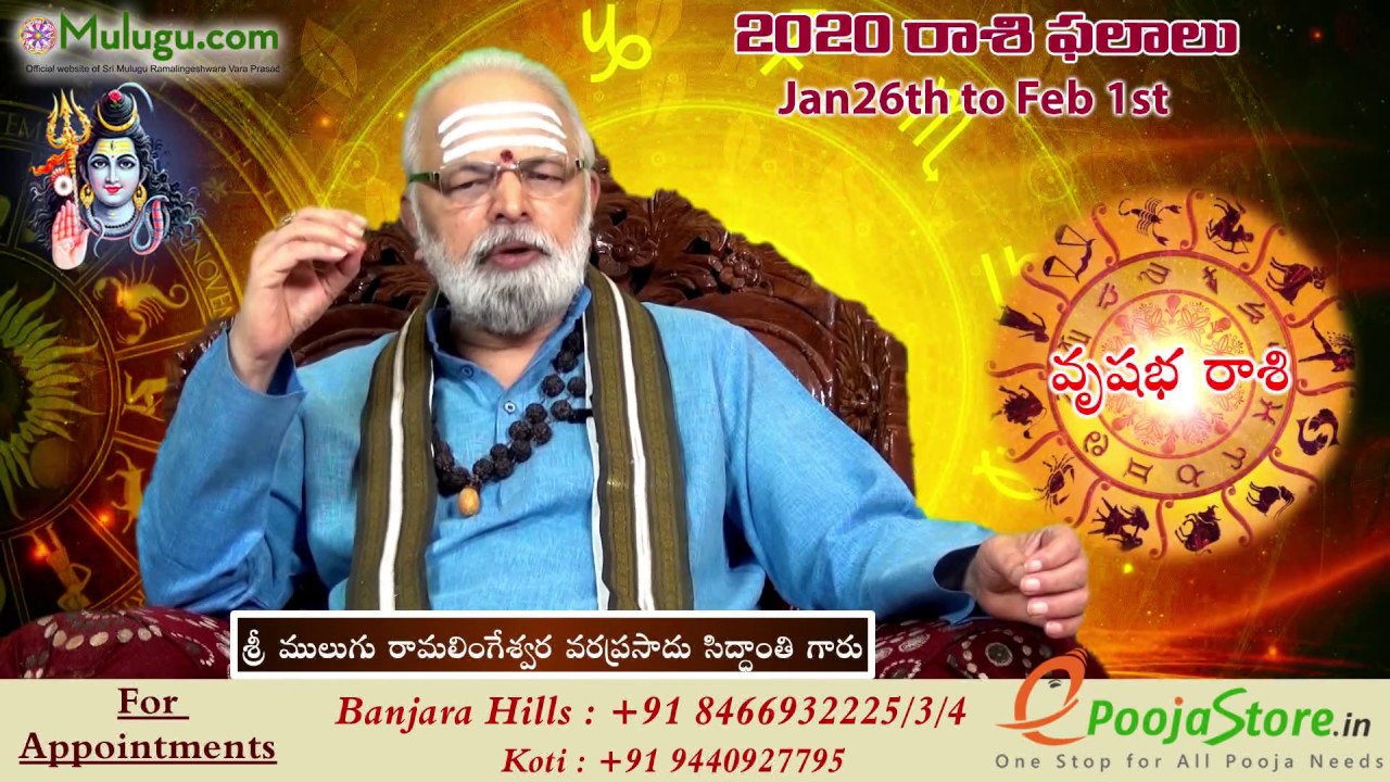 Vrushaba Rasi (Taurus Horoscope) వృషభ రాశి - January 26th - February ...