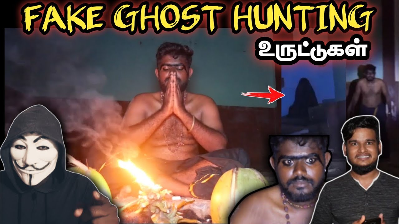 Fake Ghost Hunting Tamil | kalai vlogs Ghost channel Anonymous TN60 - YouTube