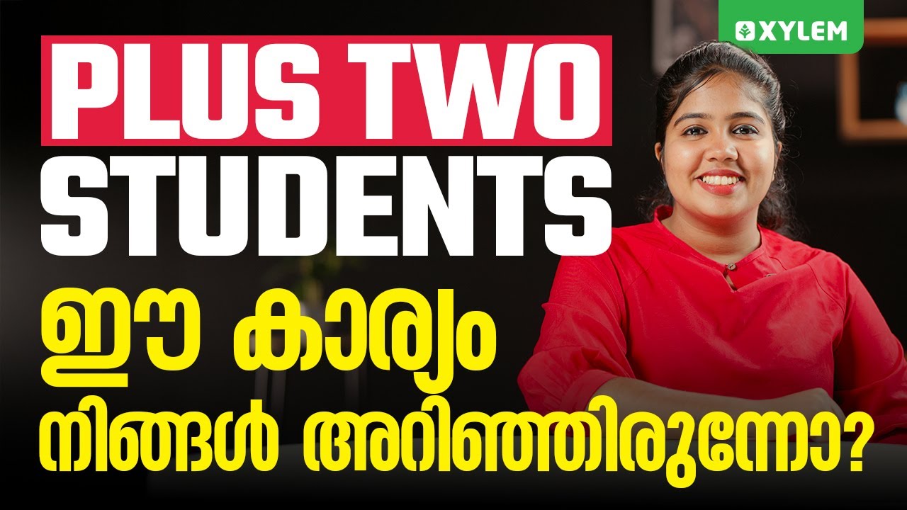 PLUS TWO STUDENTS ...ഈ കാര്യം നിങ്ങൾ അറിഞ്ഞിരുന്നോ? | Xylem Plus One ...