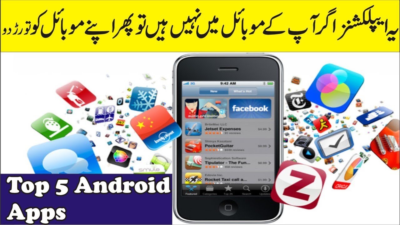 Top 5 Super Android Apps 2018 - YouTube