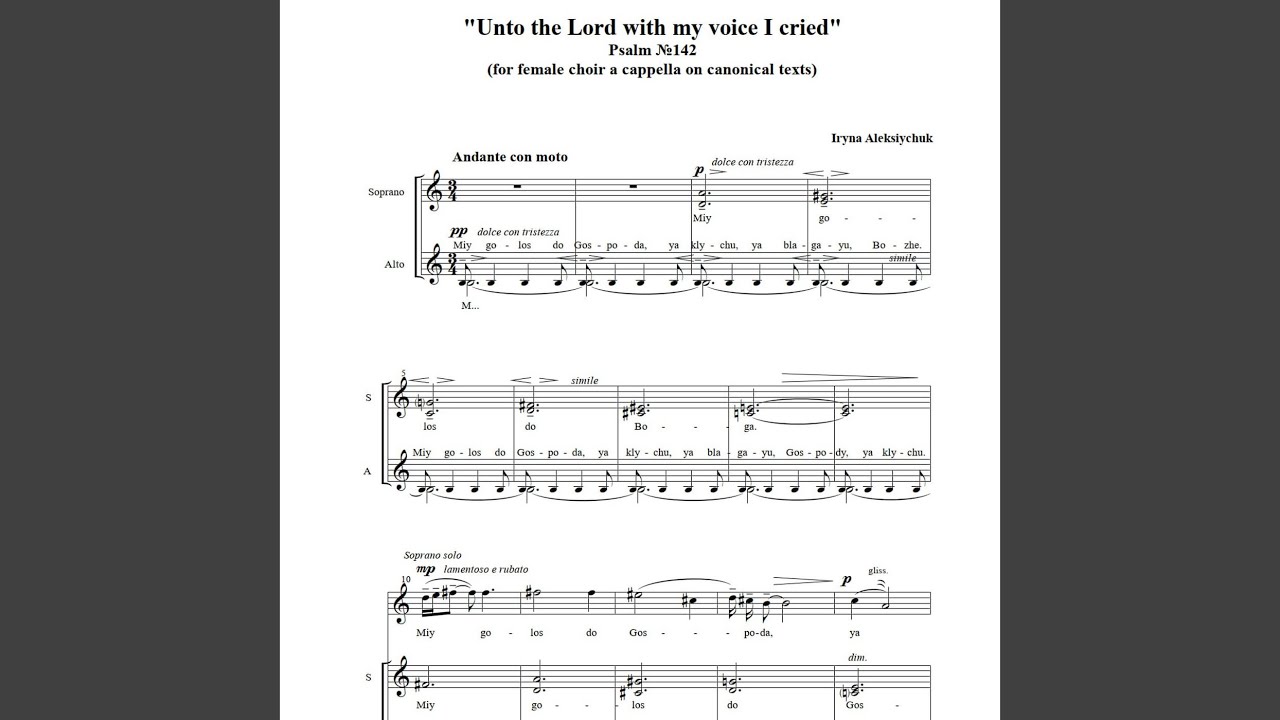 Unto the Lord with My Voice I Cried (Psalm № 142 for Treble Choir a ...