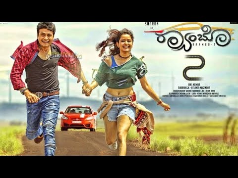Sharan Ashika Ranganath Chikkanna Starrer "Rambo 2" Streaming Now Live ...