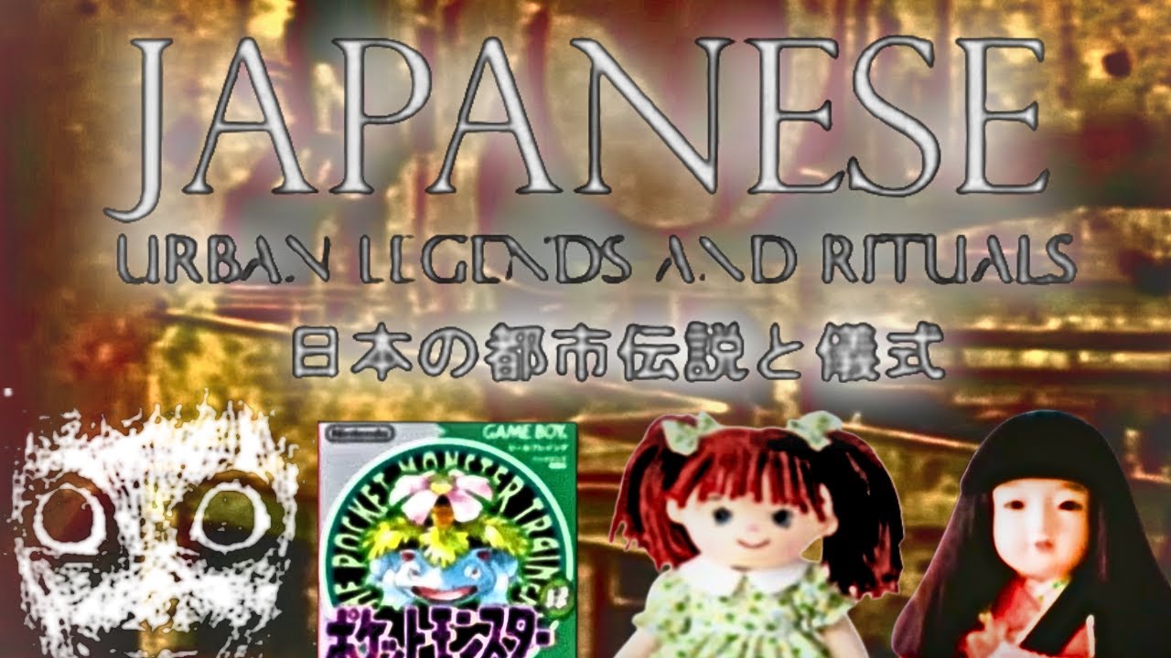 THIS JAPANESE ANALOG HORROR IS TERRIFYING.. | Japanese Urban Legends ...