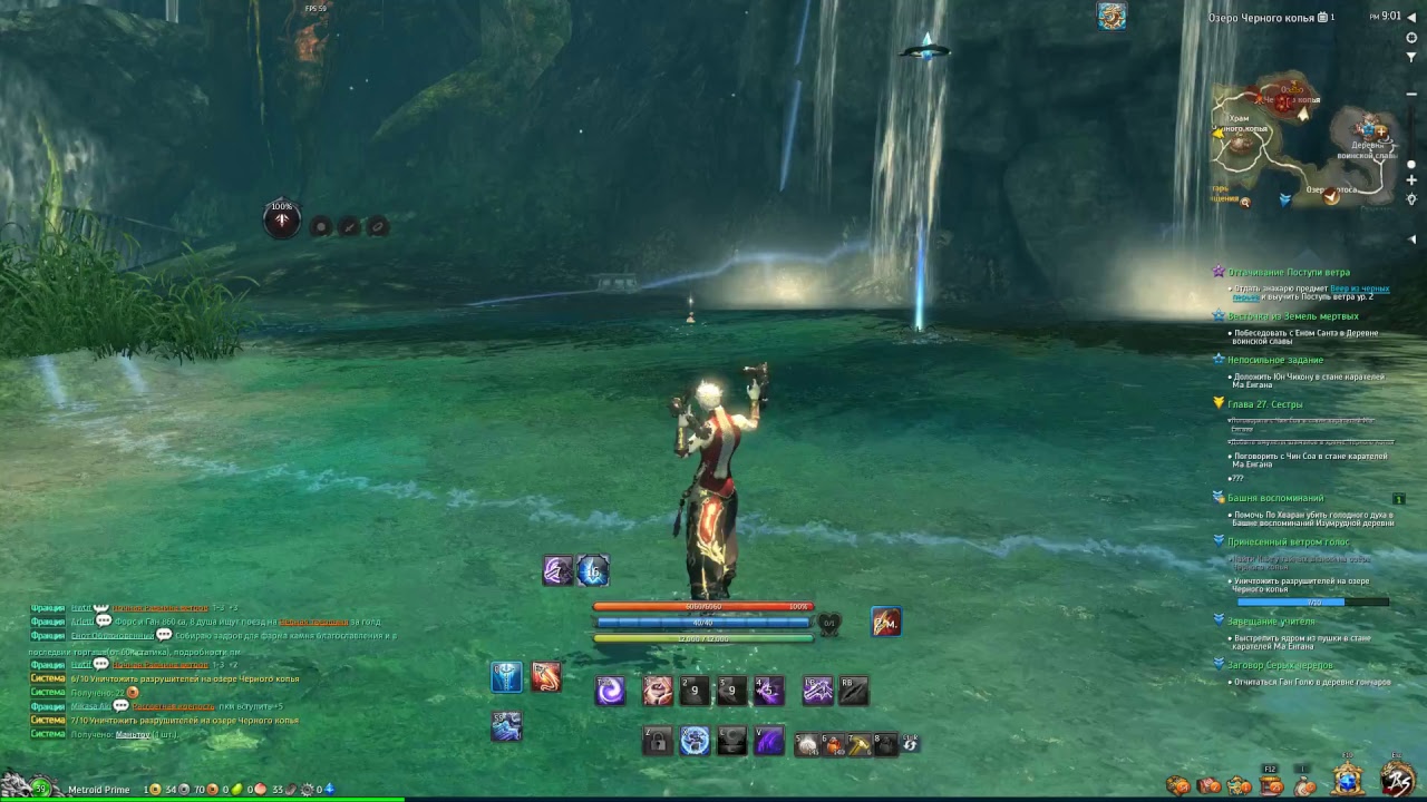 Blade and Soul Story Line - Gunslinger - YouTube