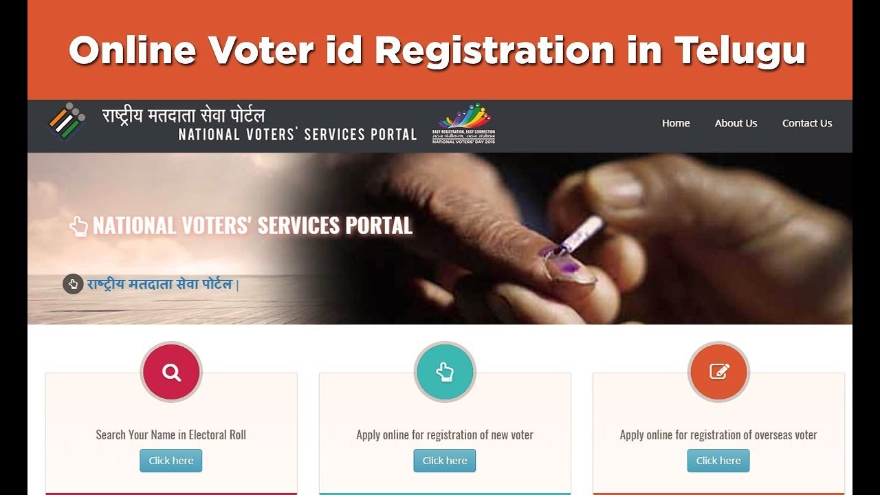 How to Apply for Voter ID Card Online| NVSP Service Portal 2017 ...