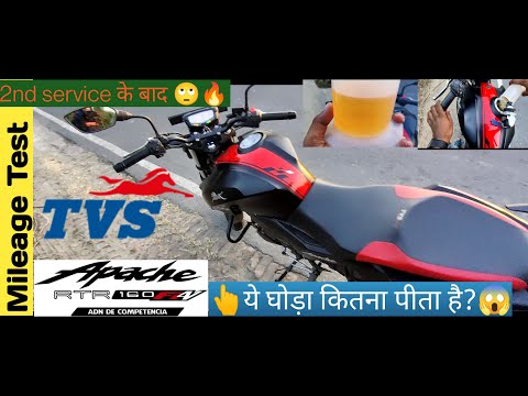 TVS Apache RTR 160 4V BS6 || Mileage Test || Shocking Result 😲