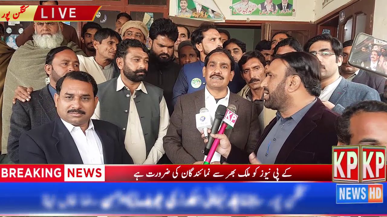 KunganpurFormer Parliamentary Secretary Chaudhry Ahsan Raza Khan leaves ...