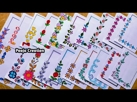 20 BEAUTIFUL BORDER DESIGNS/PROJECT WORK DESIGNS/বন্ধু খাতার ডিজাইন ...