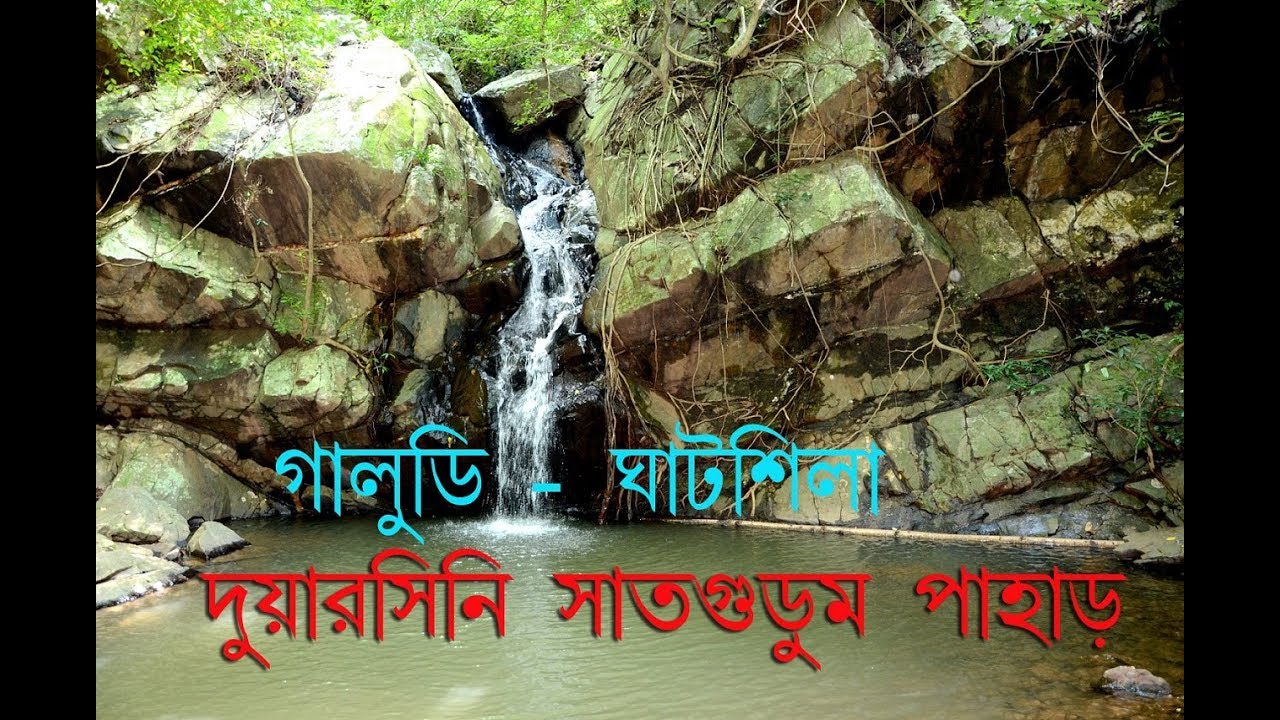 Galudih & Ghatshila || Part 8 | Satgurun hills | Duarsini hills ...