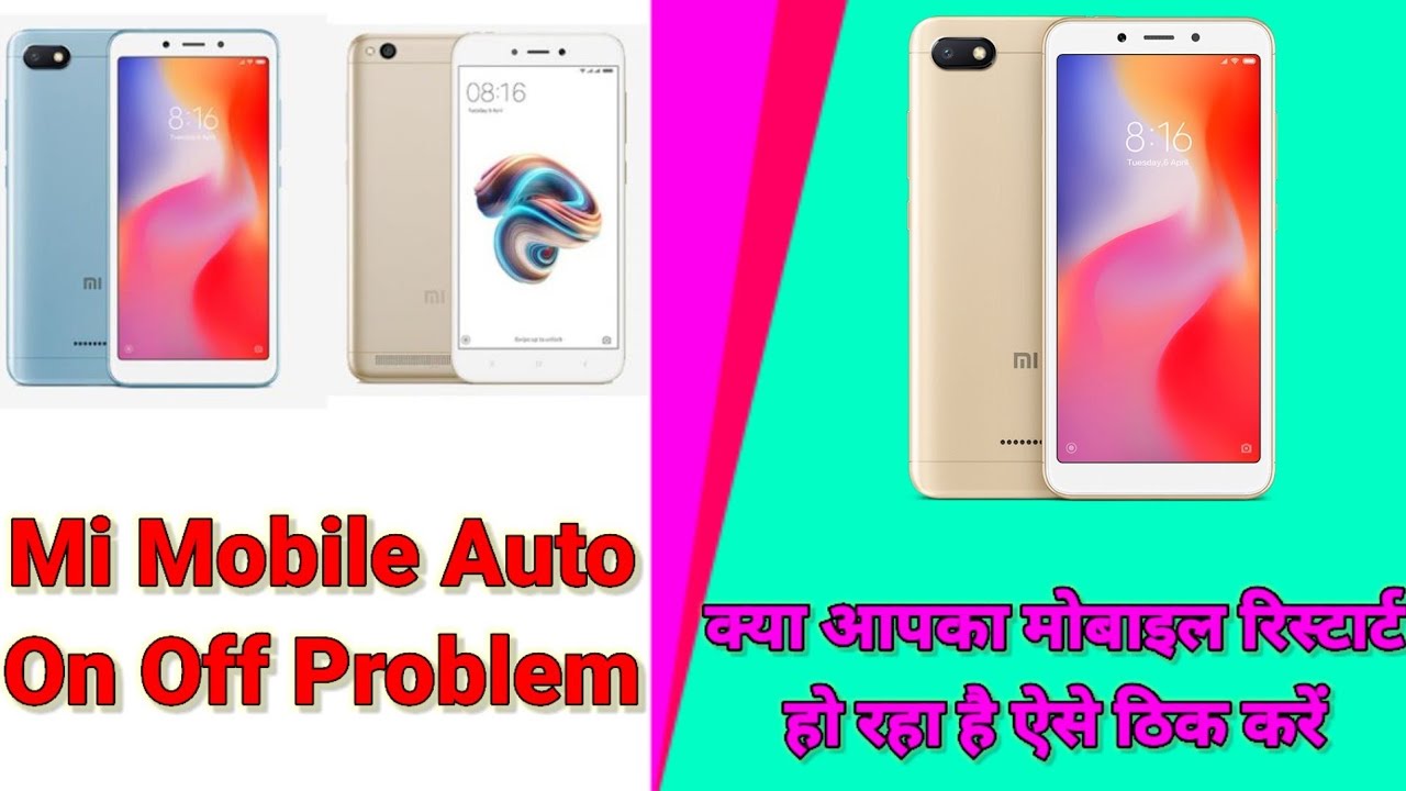Mi Mobile Auto On Off Problem Solution || Mi phone automatic switch off ...