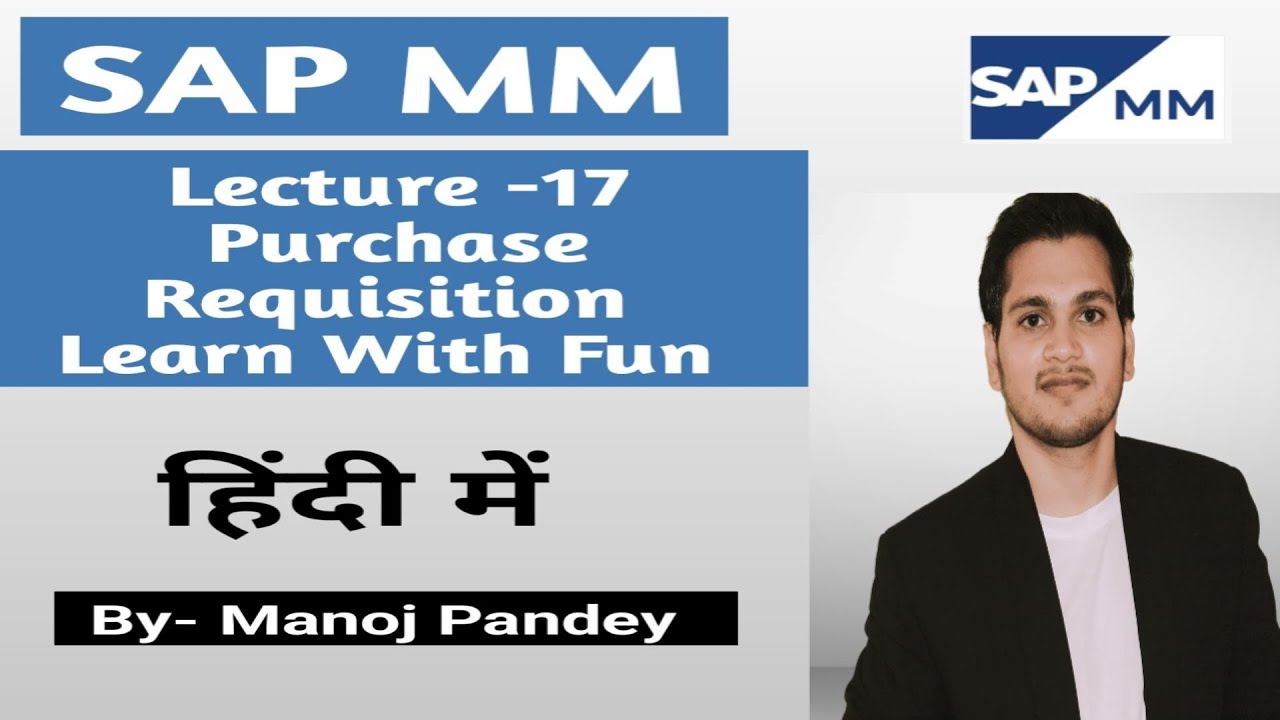 SAP MM Lecture 17 / Learn With Fun - YouTube