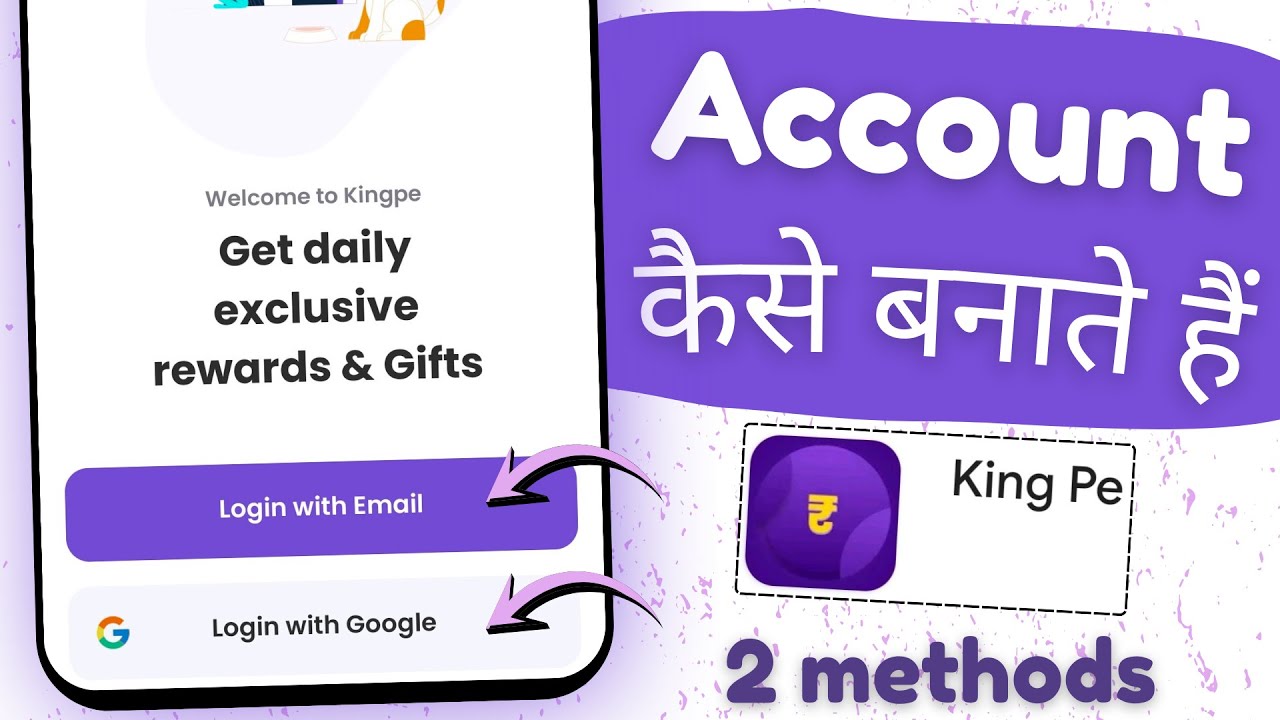 King Pe app me account kaise banaye | King Pe app me sign up kaise kare ...