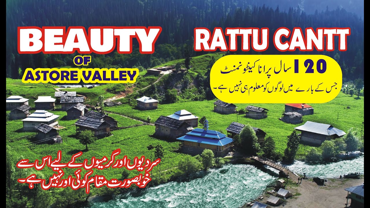 Astore - Rattu Cantt | Winter Sports Gala Rattu |Astore Valley Gilgit ...