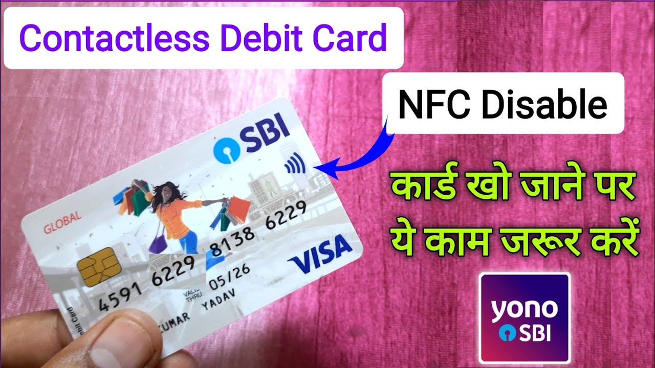 How to disable NFC of contactless debit card | sbi contactless debit ...