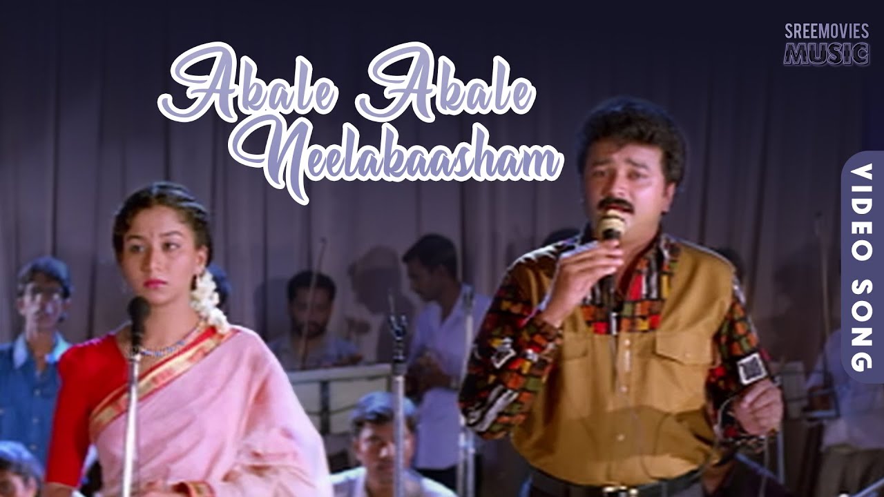 Akale Akale Neelakaasham - Video Song | Aadyathe Kanmani | Jayaram | K J Yesudas | S Janaki ...