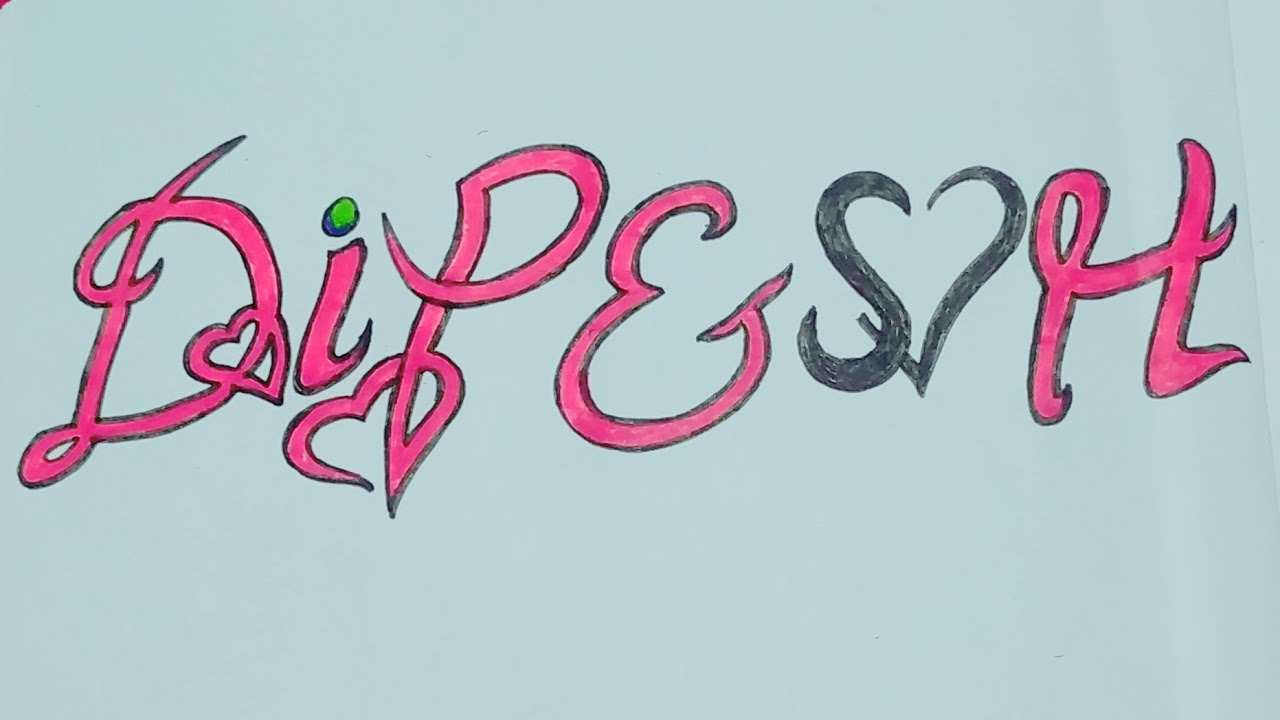 ".Dipesh." Name Letter With Heart ️ Colour Drawing - YouTube