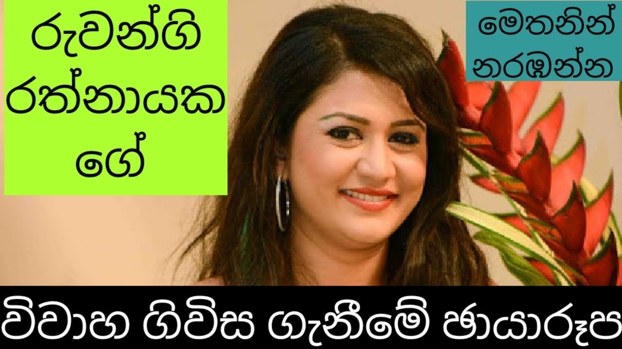 Ruwangi rathnayaka registration photos - YouTube