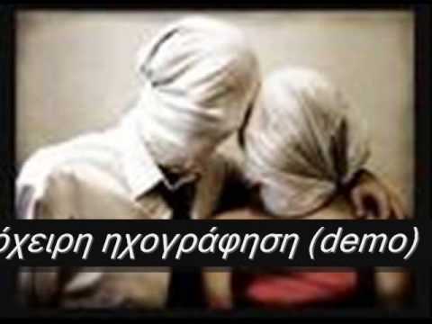 ο θρήνος της Εκάβης(demo) - YouTube Music