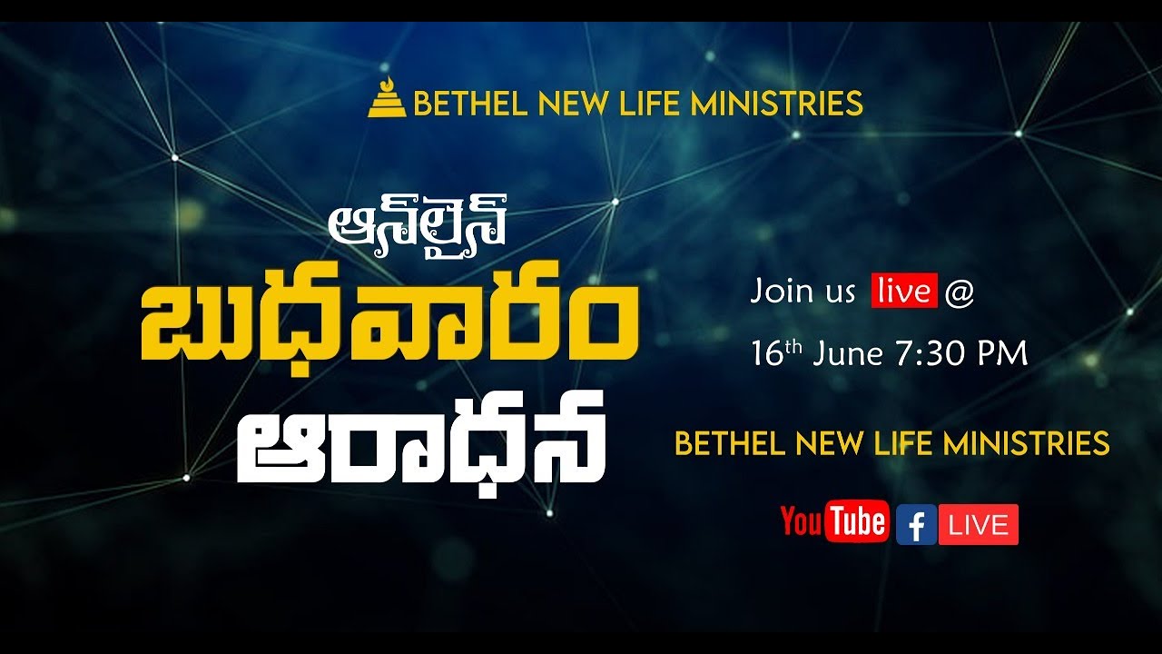 BNLM | Wednesday Service | bnlm live nsp | Pastor. Vijay Anand - YouTube