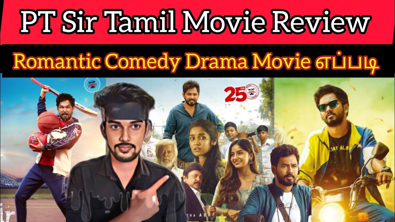 P.T.Sir Review | HiphopAdhi | CriticsMohan | PT.Sir Movie Review ...