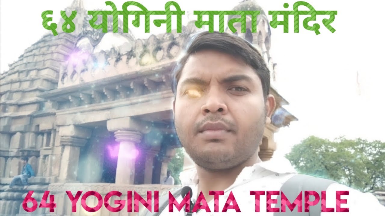 ६४ योगिनी माता मंदिर / 64 Yogini Mata Temple , Bhedaghat MP , Travel ...