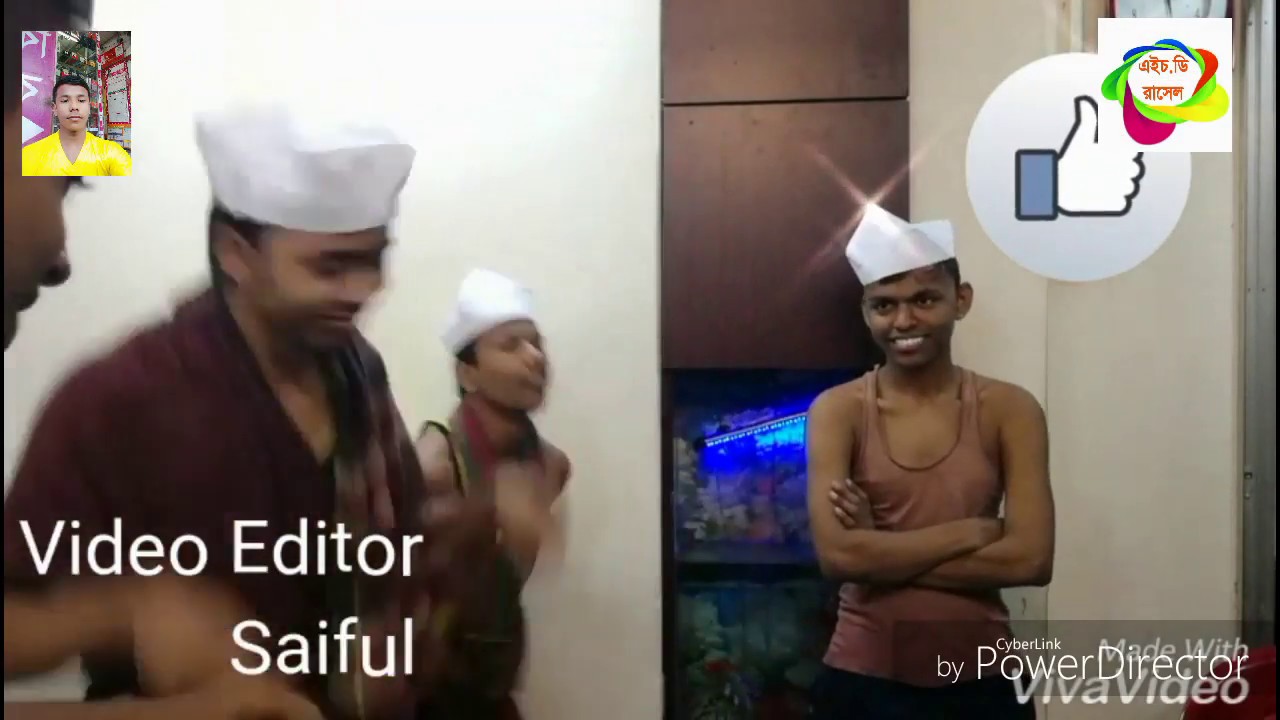 নিউ বন্ড মজার HD Rasel - YouTube