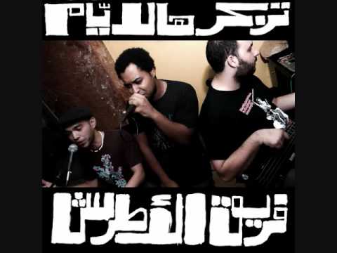 Tzakkar Hal Eyyem-Fareeq el Atrash.wmv