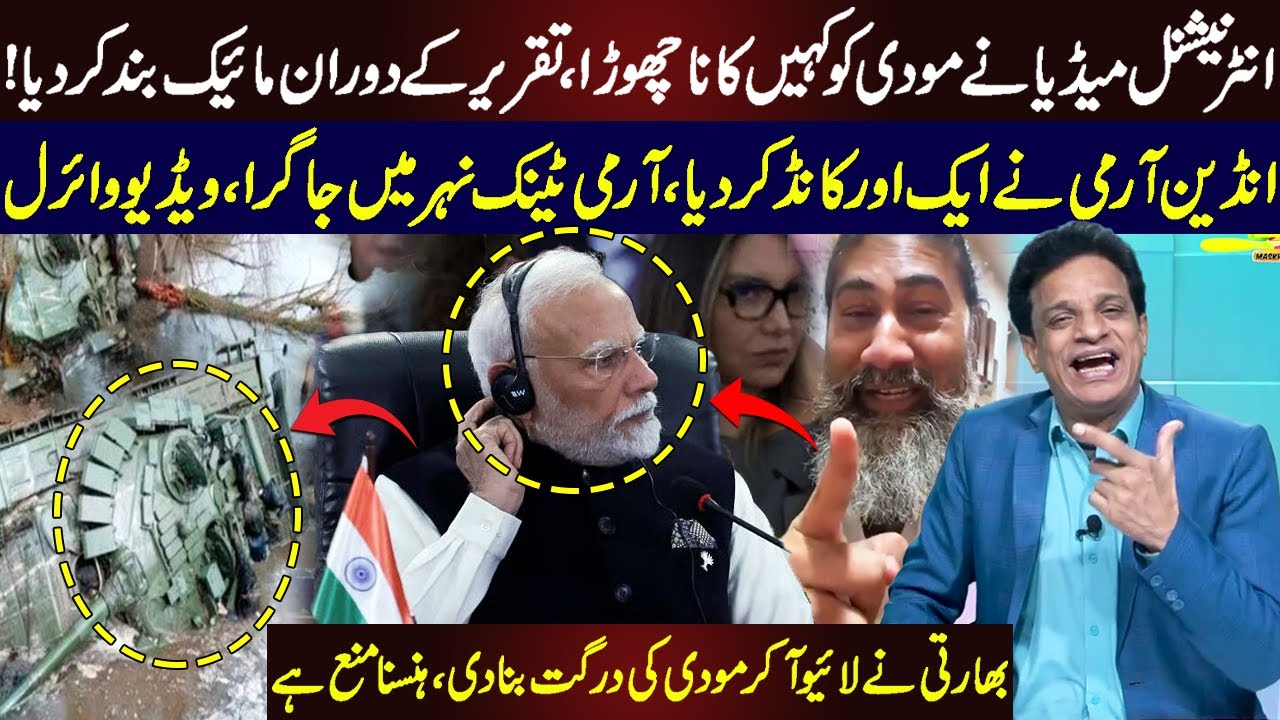 Modi Embarrassed Globally | Indian Army Tank Drops Into Canal | Indian ...