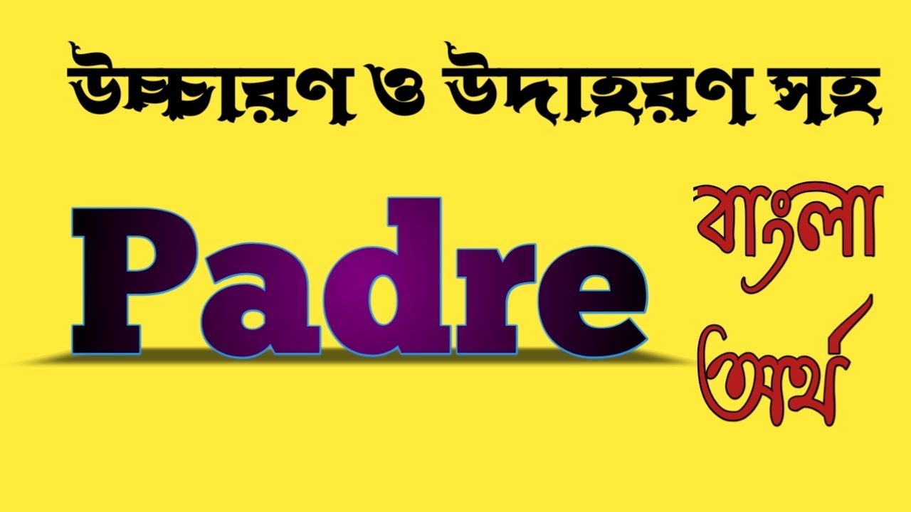 Word Meaning of Padre । Padre এর বাংলা অর্থ @bangladictionary - YouTube