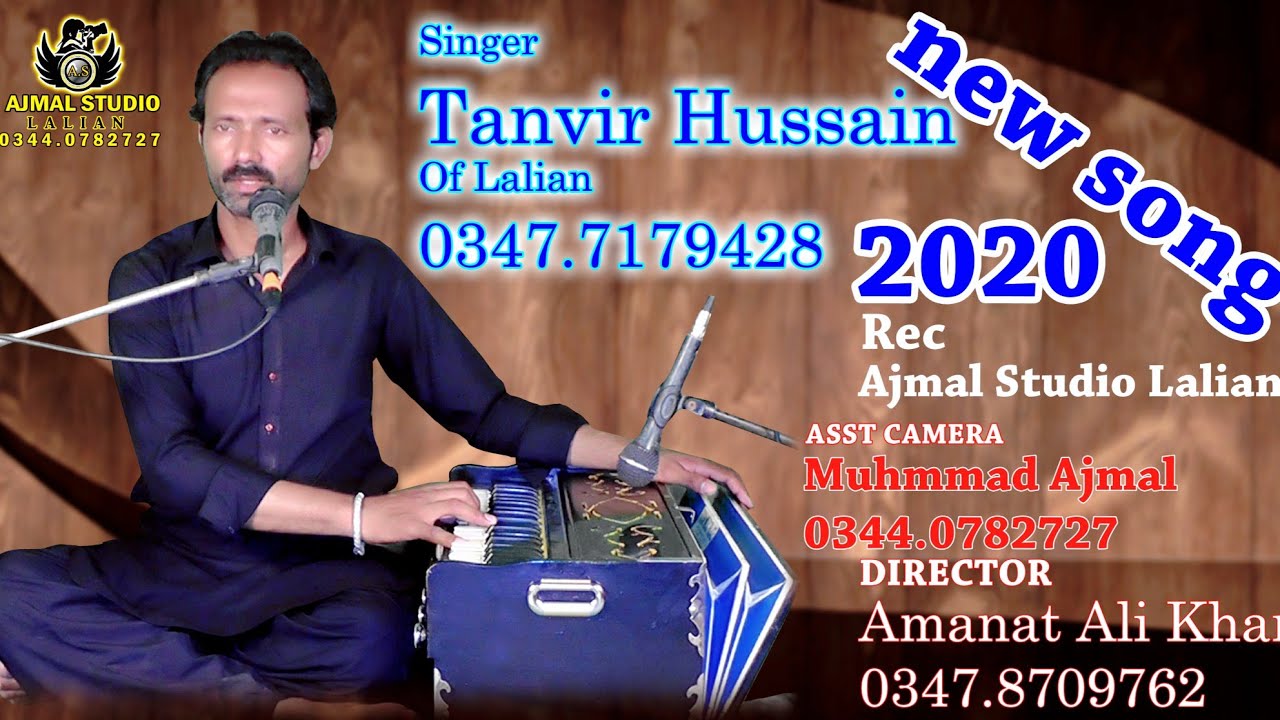 Shah Zora fakhar Na Kita kar by Singer Tanveer Hussain of lalian ...