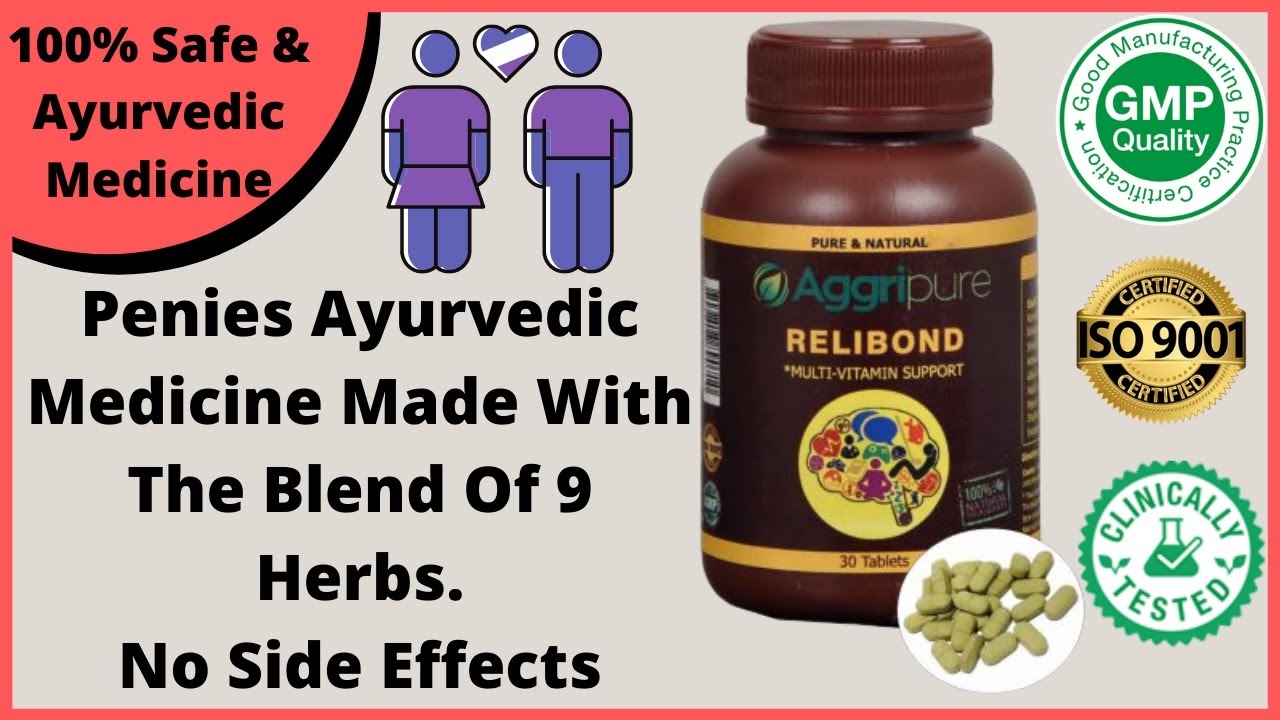 Penies Ayurvedic Medicine Made With The Blend Of 9 Herbs | Penis ...