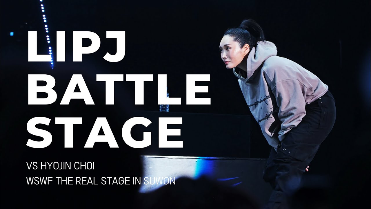 [4K] 251122 립제이 LIP J VS 효진초이 HYOJIN CHOI 배틀 직캠 BATTLE STAGE | WSWF 콘서트 ...