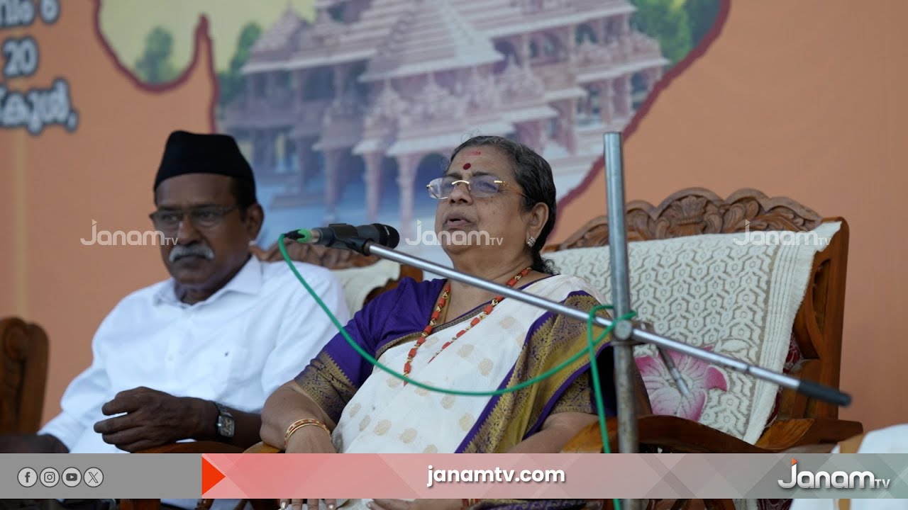 RSS പരിപാടിയിൽ പങ്കെടുക്കരുതെന്ന് ചിലർ വിലക്കി, പക്ഷെ എനിക്കറിയാം സംഘം ...