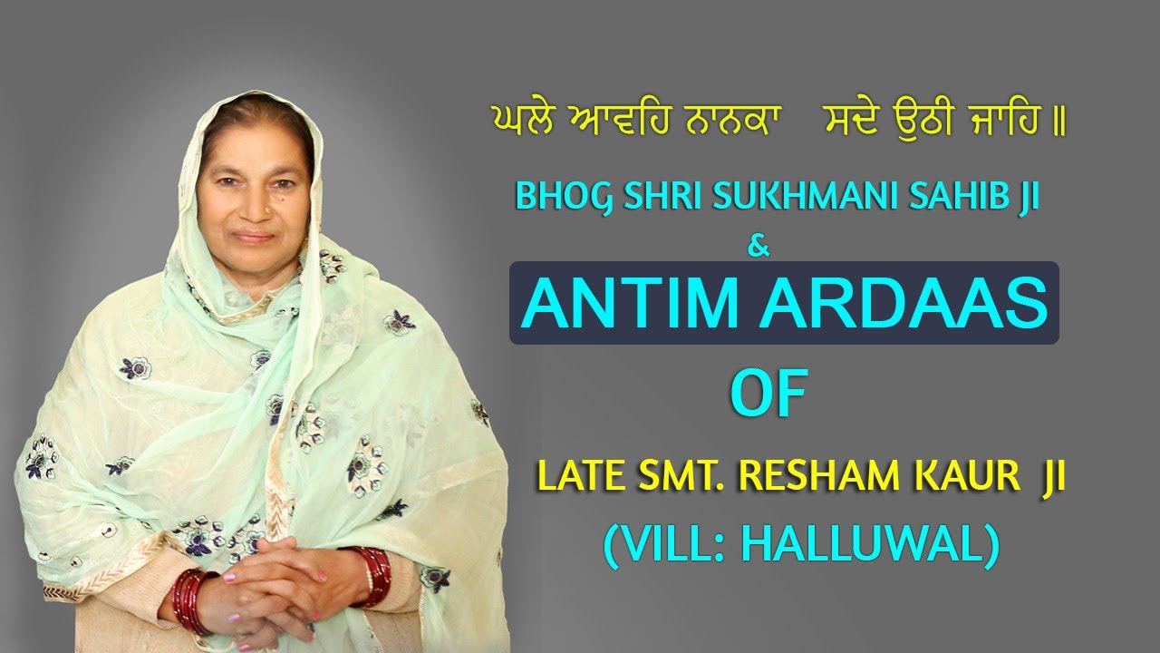 LIVE BHOG SHRI SUKHMANI SAHIB JI & ANTIM ARDAAS OF LT. SMT. RESHAM KAUR ...