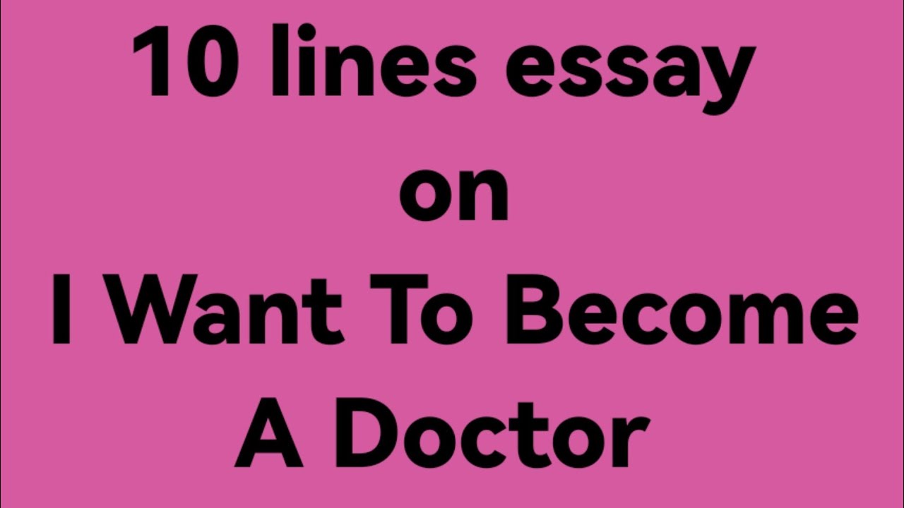 10 lines essay on I want to become a doctor/essay on I want to become a ...