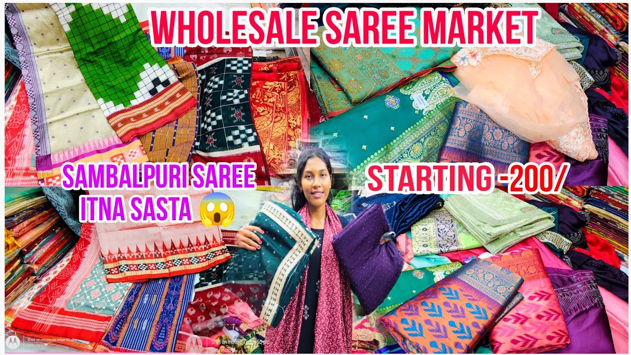 Ambagan Market Rourkela||Wholesale Saree in Rourkela||wholesale ...