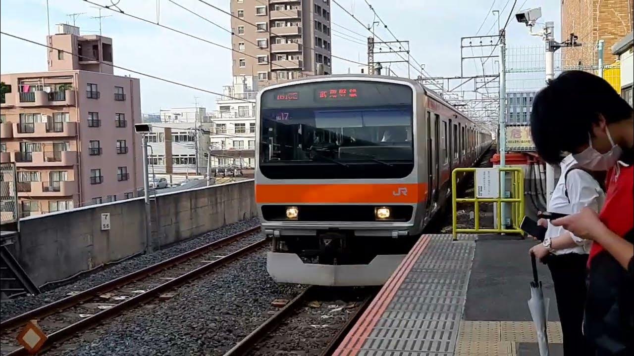 E231系Mu17編成が南浦和駅に到着する動画 - YouTube